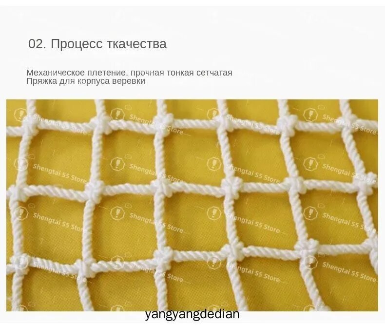 Футбольная сетка — фото 1