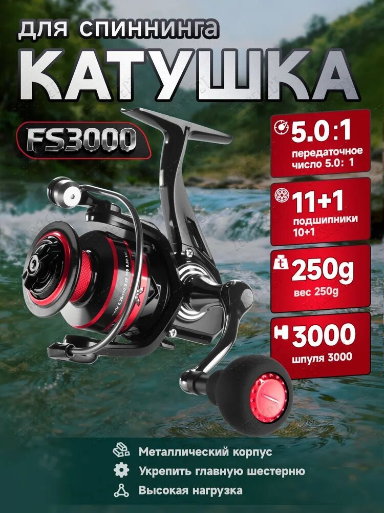 Катушка, диаметр катушки: 45 мм