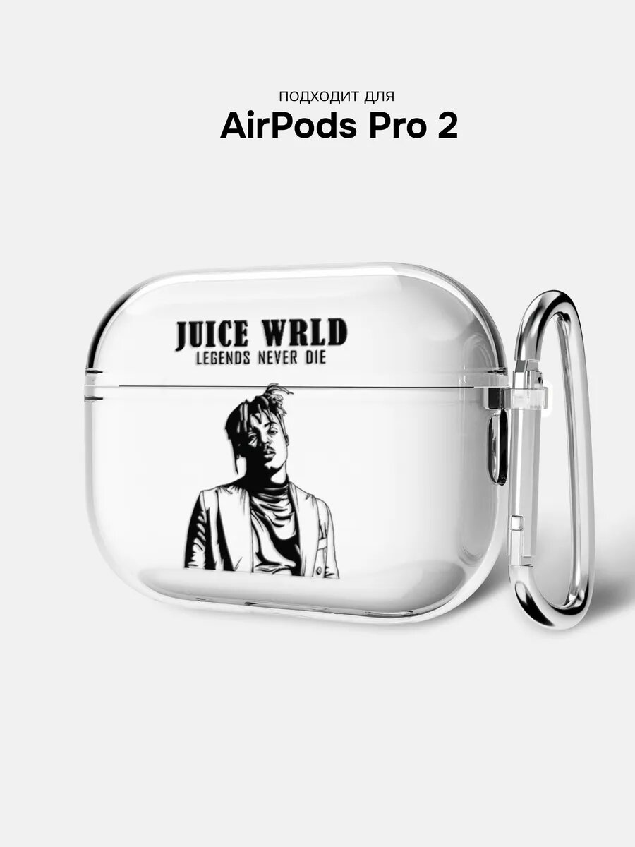 Чехол на AirPods Pro 2 Juice WRLD