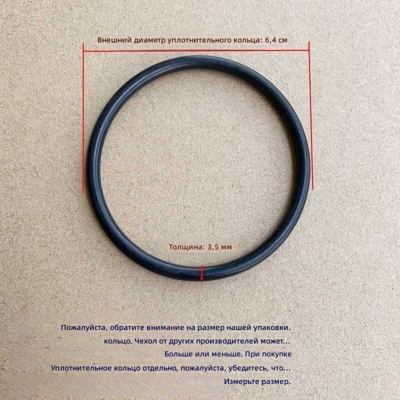 Уплотнительное резиновое кольцо O-ring для вертикального вала, сальник, ремонтный комплект 10 шт, стандартный цвет, 65-4