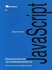 Функциональное программирование на JavaScript: как улучшить код JavaScript-прогр...