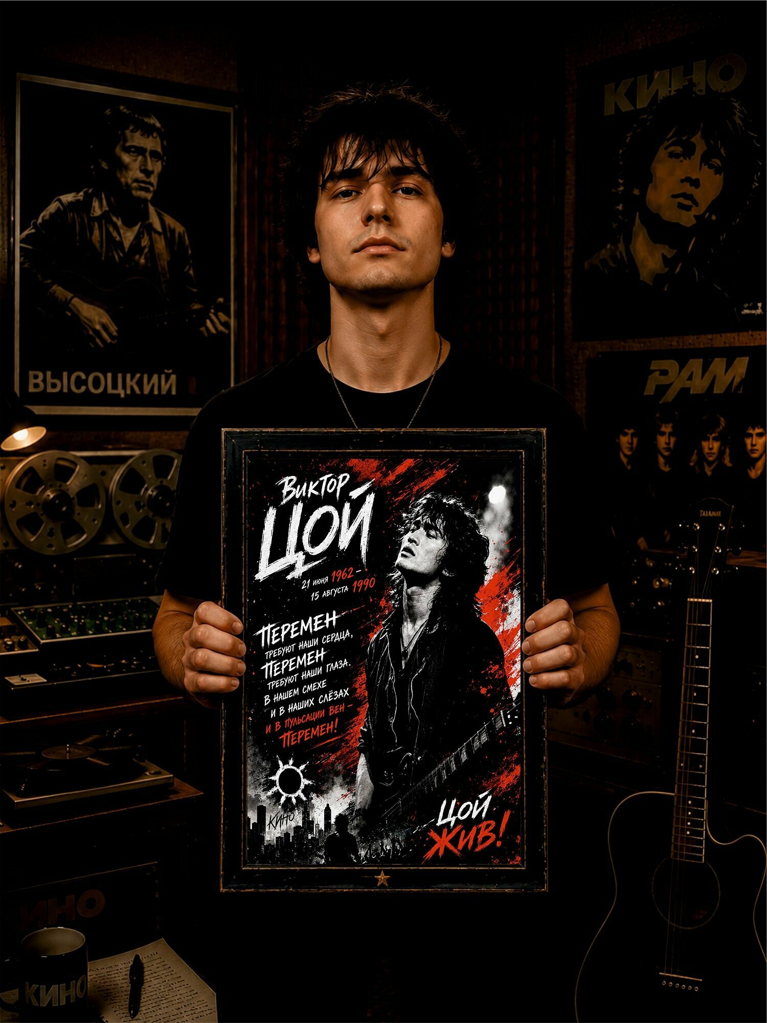 Постер "Виктор Цой" — фото 1