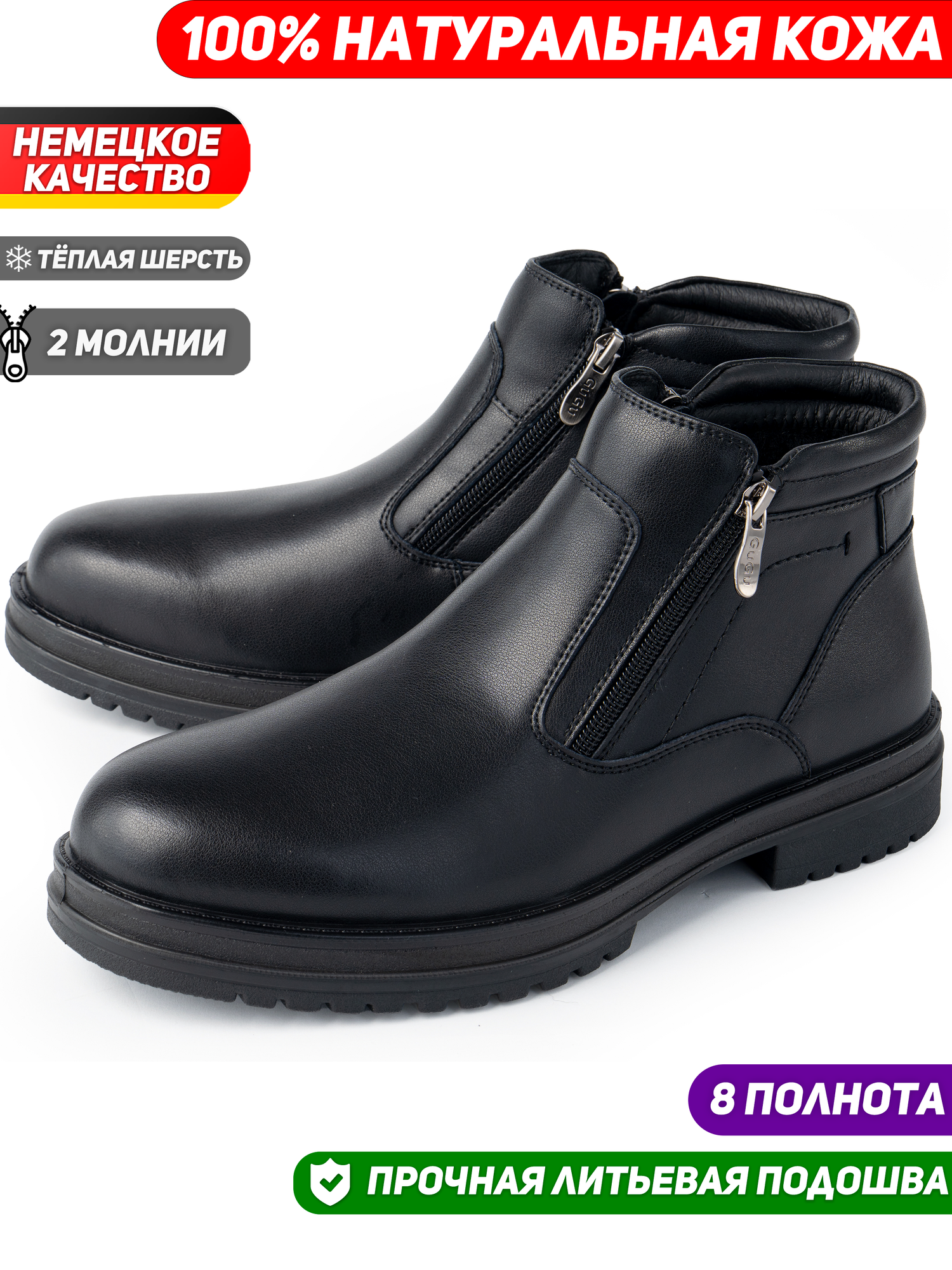 Ботинки натуральная кожа
