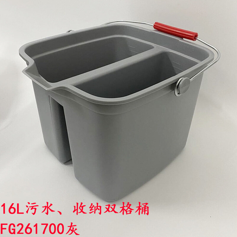 Rubbermaid FG2617 Двойной отсек для грязной и чистой воды 16 л Маленький размер