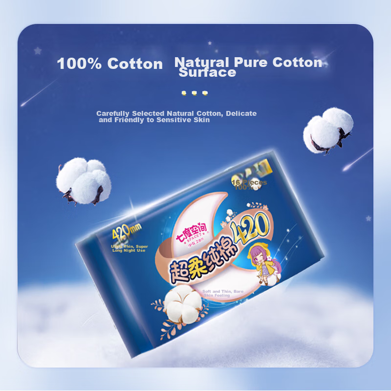 SPACE 7 Girls' Ultra-Thin 100% Pure Cotton Comfortable Skin-Friendly Extra-Long Overnight Sanitary Napkins, 420mm*16 Pieces