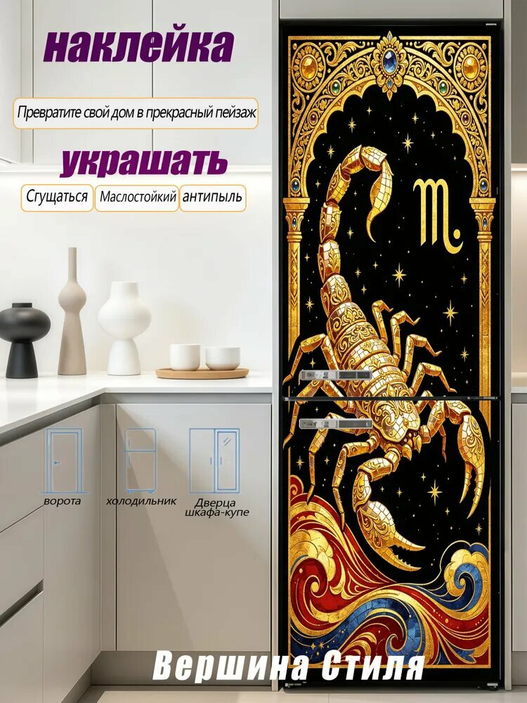 Самоклеящаяся мебельная пленка золотая 58x200 см подходит для дверей и холодильника