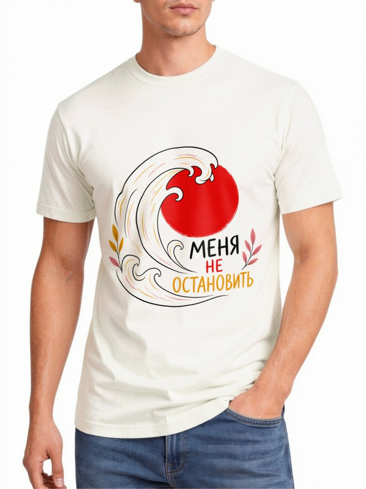 Футболка Мужские футболки