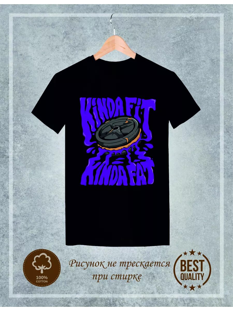 Футболка