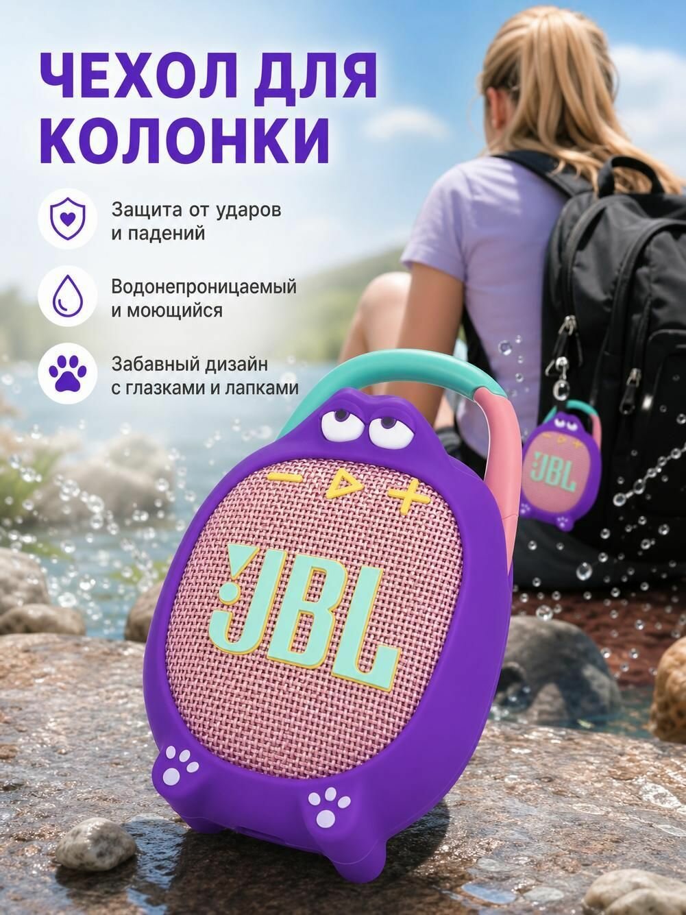 Мягкий резиновый защитный чехол для портативной колонки, подходит для JBL CLIP5, защита от подгонки