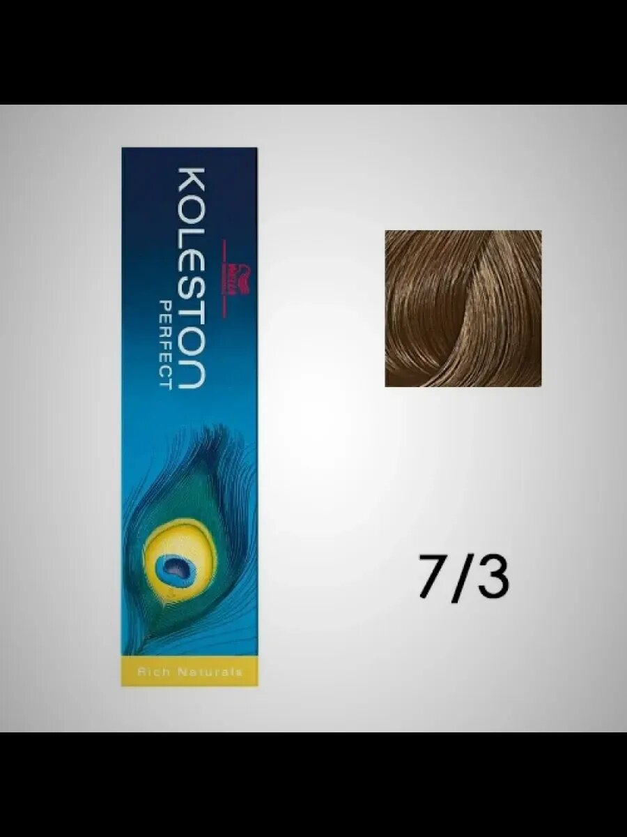 Koleston perfect 7/3, 7/3 Стойкая крем краска Koleston 60 мл