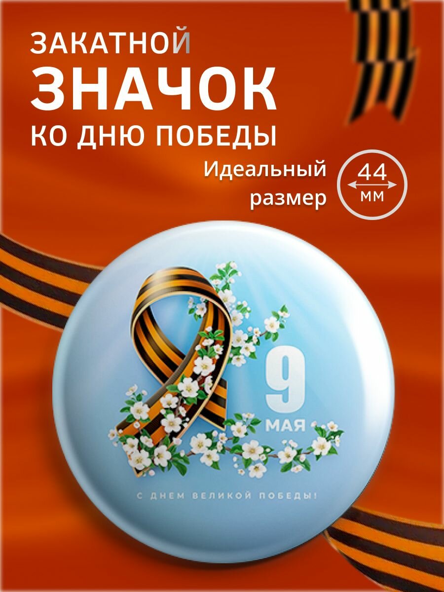 Значок ФОТО-СТИЛЬ