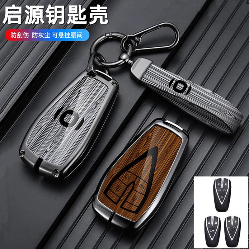 Чехол для ключа Changan E-ｓｏｕｒｃｅ A05/A06/A07 умный 4-кнопочный одиночный серый