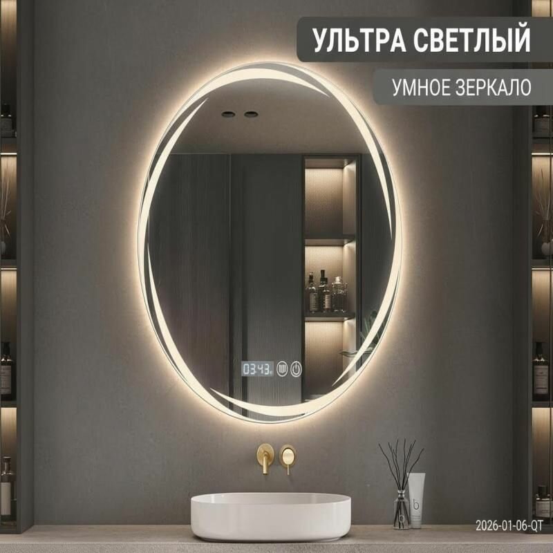 Зеркало для ванной комнаты круглое с подсветкой настенное косметическое сенсорное