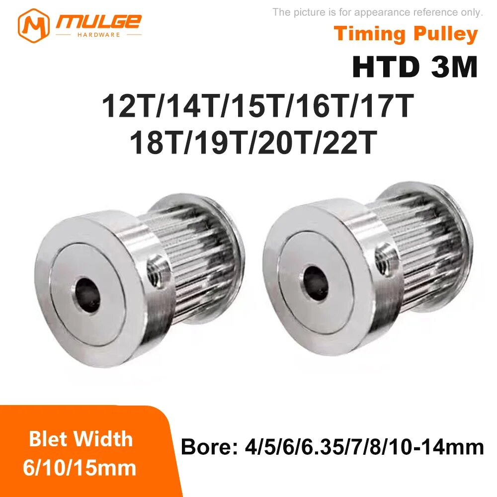 Шкив HTD3M 12-22T, Bore 8mm, 15mm, 20шт