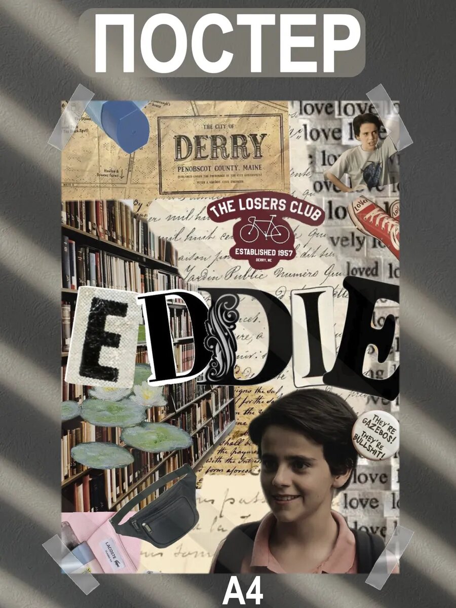 Постер интерьерный на стену а4 welcome to derry