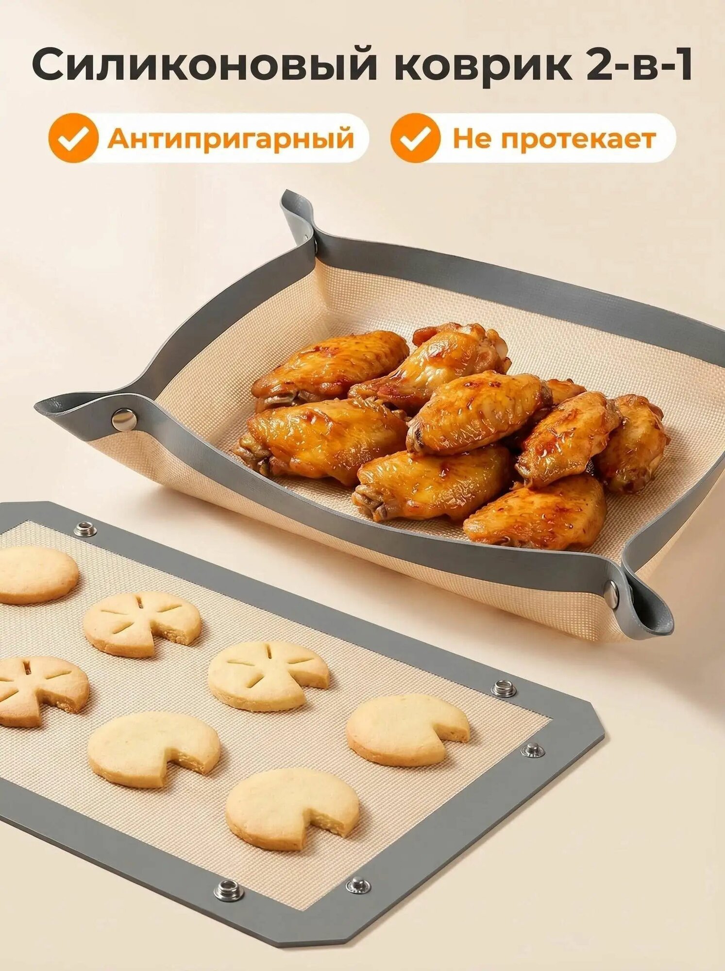 Коврик для приготовления, 30м х 21 см, 1 мкм, 1 шт