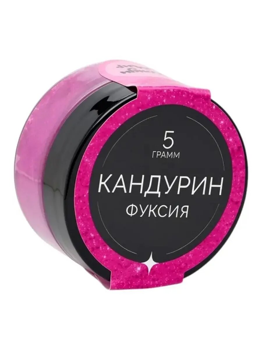Пищевой краситель кандурин фуксия 5 г