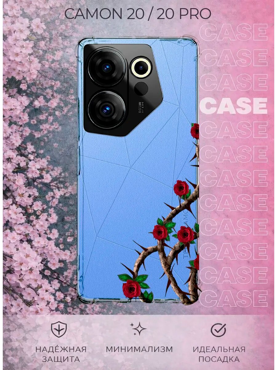 Чехол на Camon 20 с принтом Розы с шипами