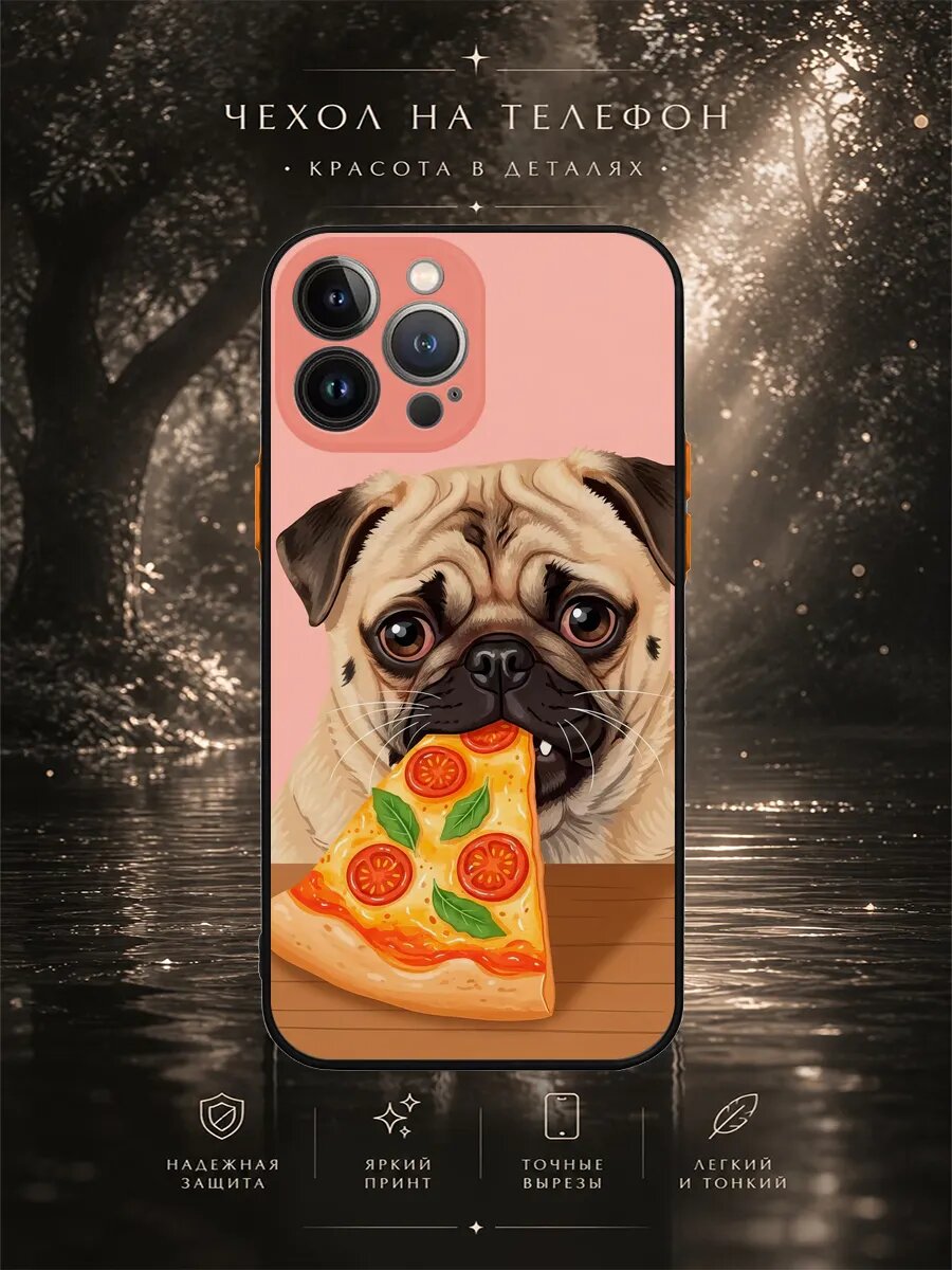 Матовый чехол на iPhone 14 Pro Мопс ест пиццу