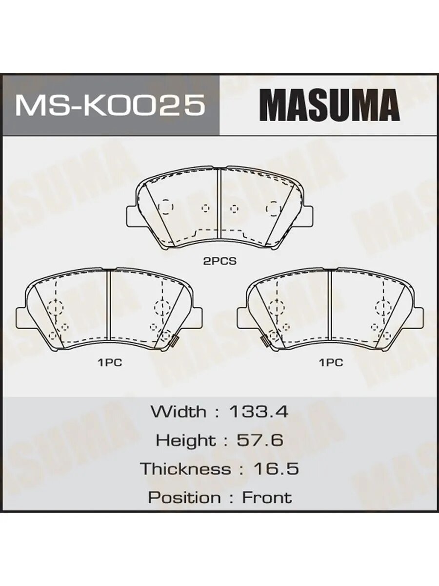 Колодки тормозные для а/м Hyundai Elantra 11-, Kia Ceed, арт. MSK0025