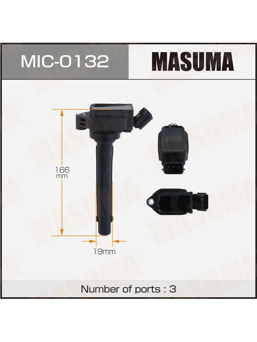 Катушка зажигания для а/м GEELY ATLAS 15-, арт. MIC0132