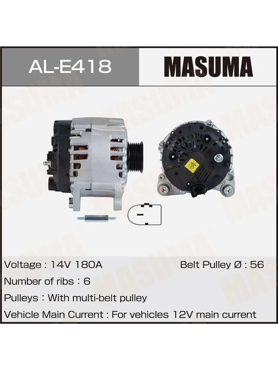 Генератор для а/м VOLKSWAGEN, CASB (14V/180A)