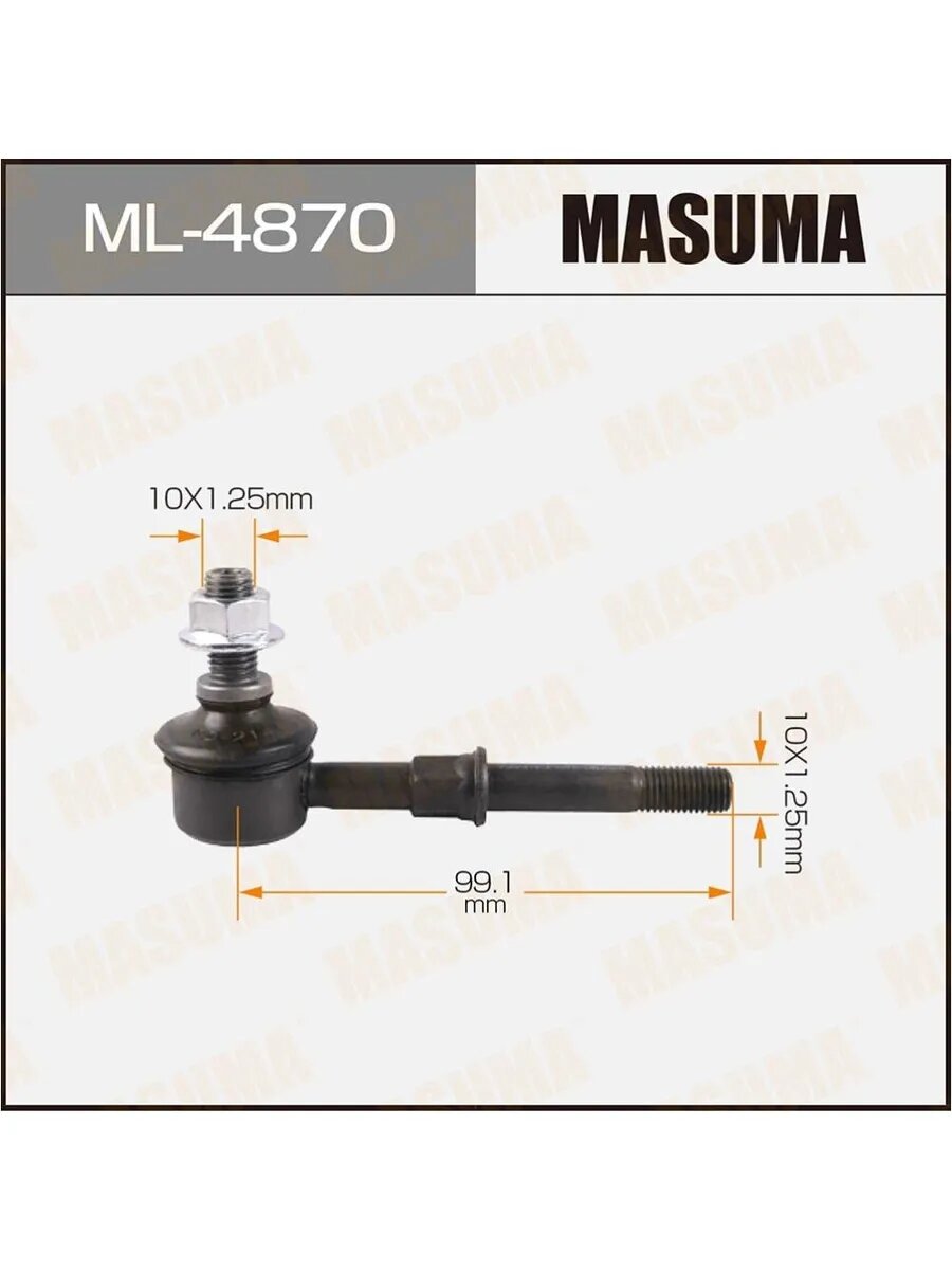 Стойка стабилизатора для а/м Nissan Maxima (A32) 95-00, арт. ML4870