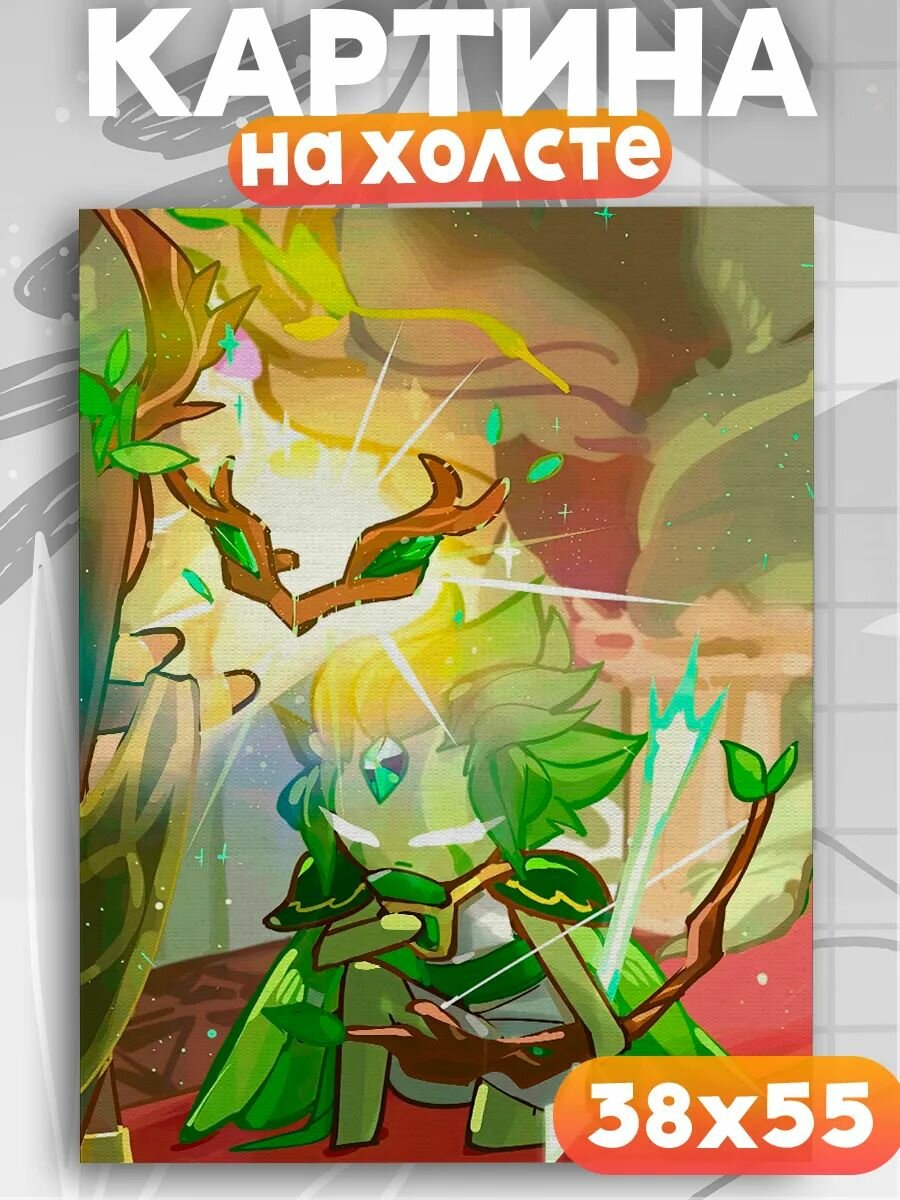 Картина на стену Wind Archer Cookie куки ран