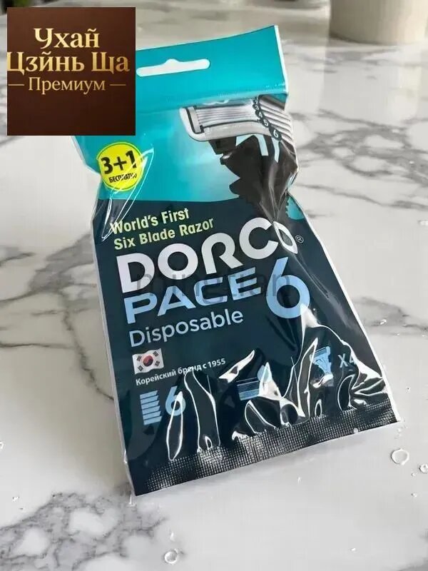 Одноразовые станки для бритья мужские 5 лезвий, PACE 6 3 шт +1 шт в подарок; (4шт. в уп.)