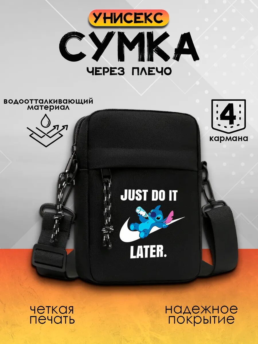 Сумка барсетка