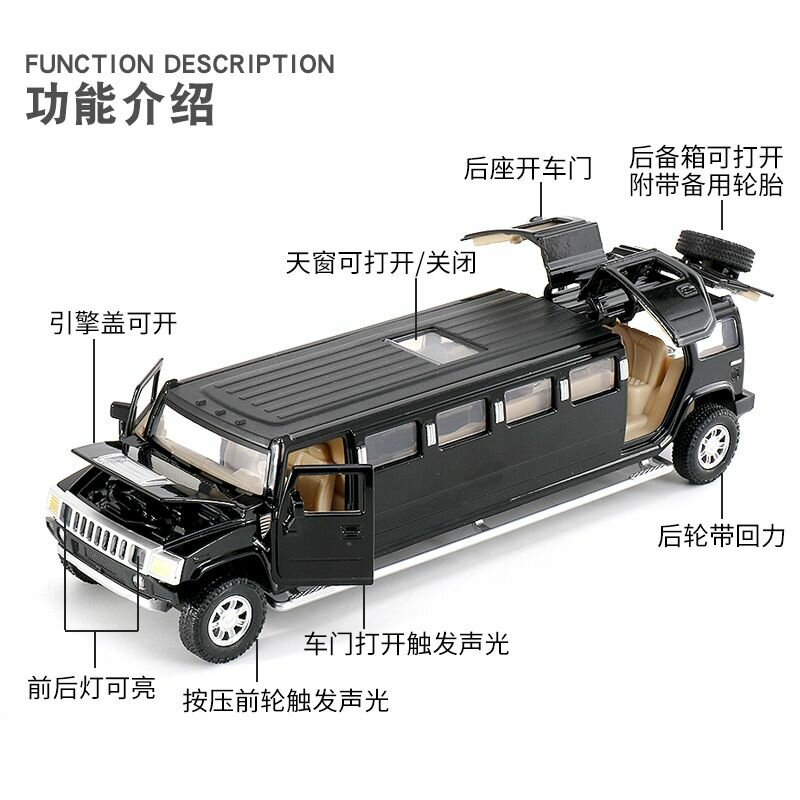 Коллекционная машинка Лимузин WiMi Hummer H2 в металлическом корпусе, реалистичные модели с инерционным механизмом, игрушки для детей с открывающимися элементами и светозвуковым сигналом