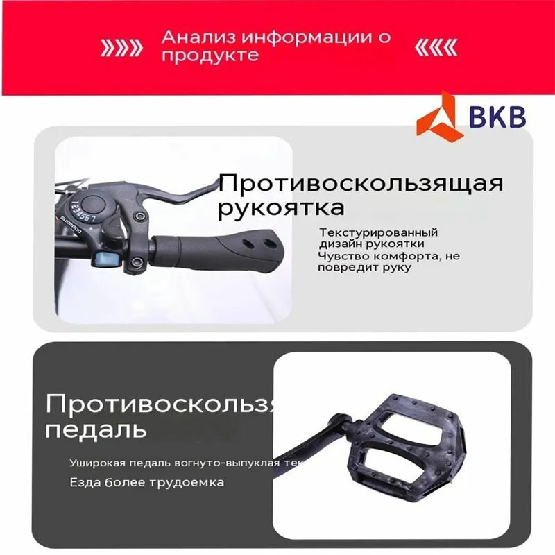 Велотренажер — фото 1