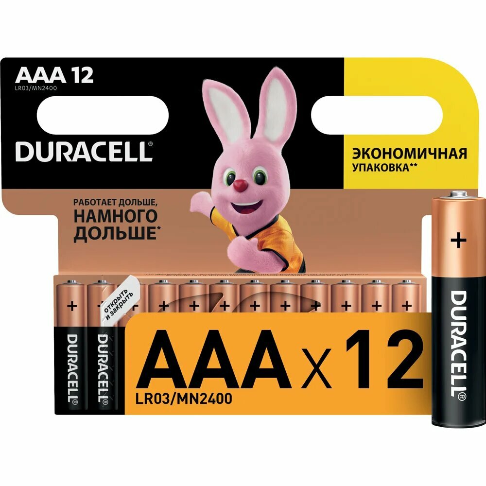 Duracell
