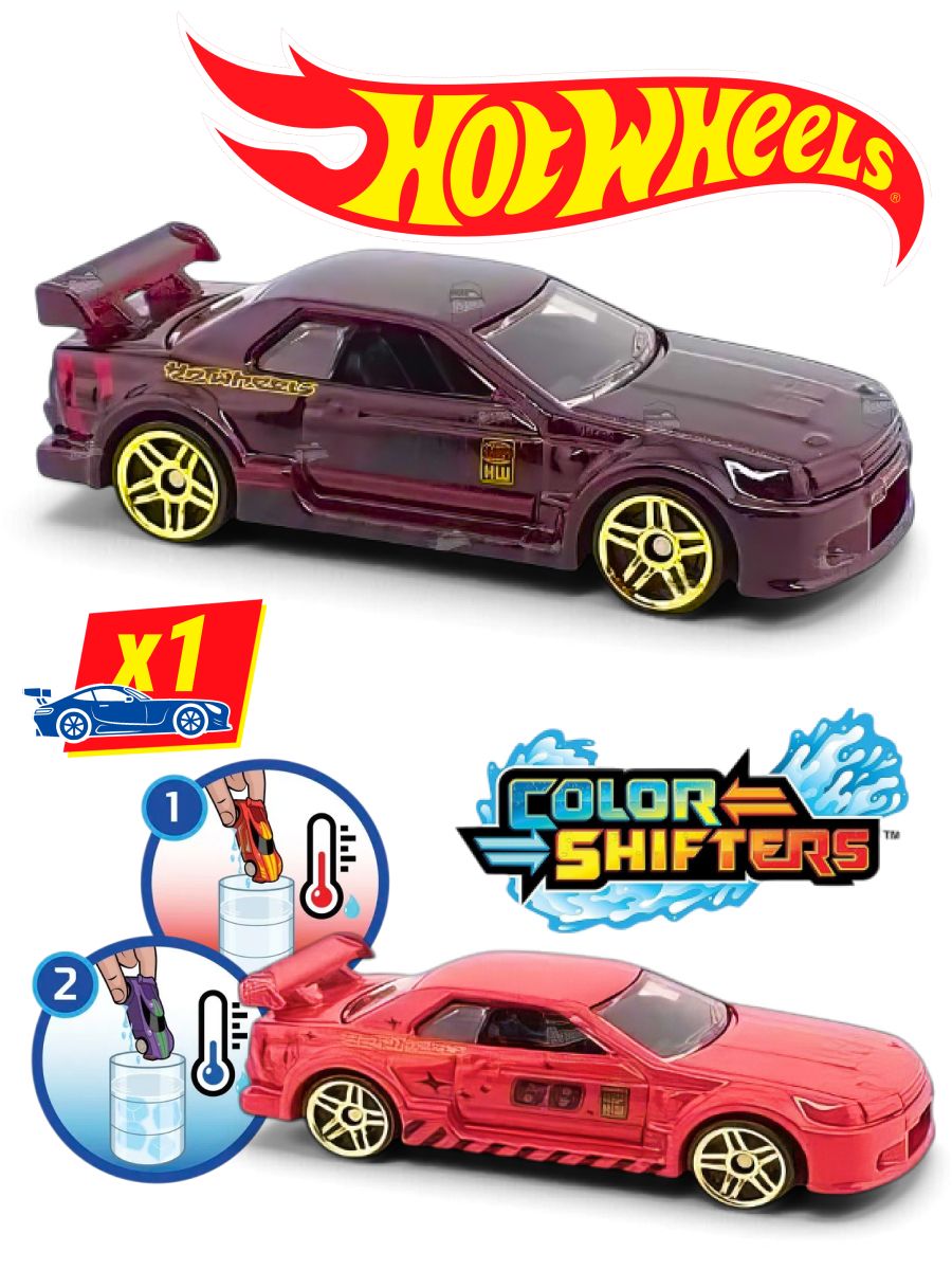 Hot Wheels машинка Color Shifters Nissan Skyline GT-R (R32) меняющая цвет Хот Вилс JCM38