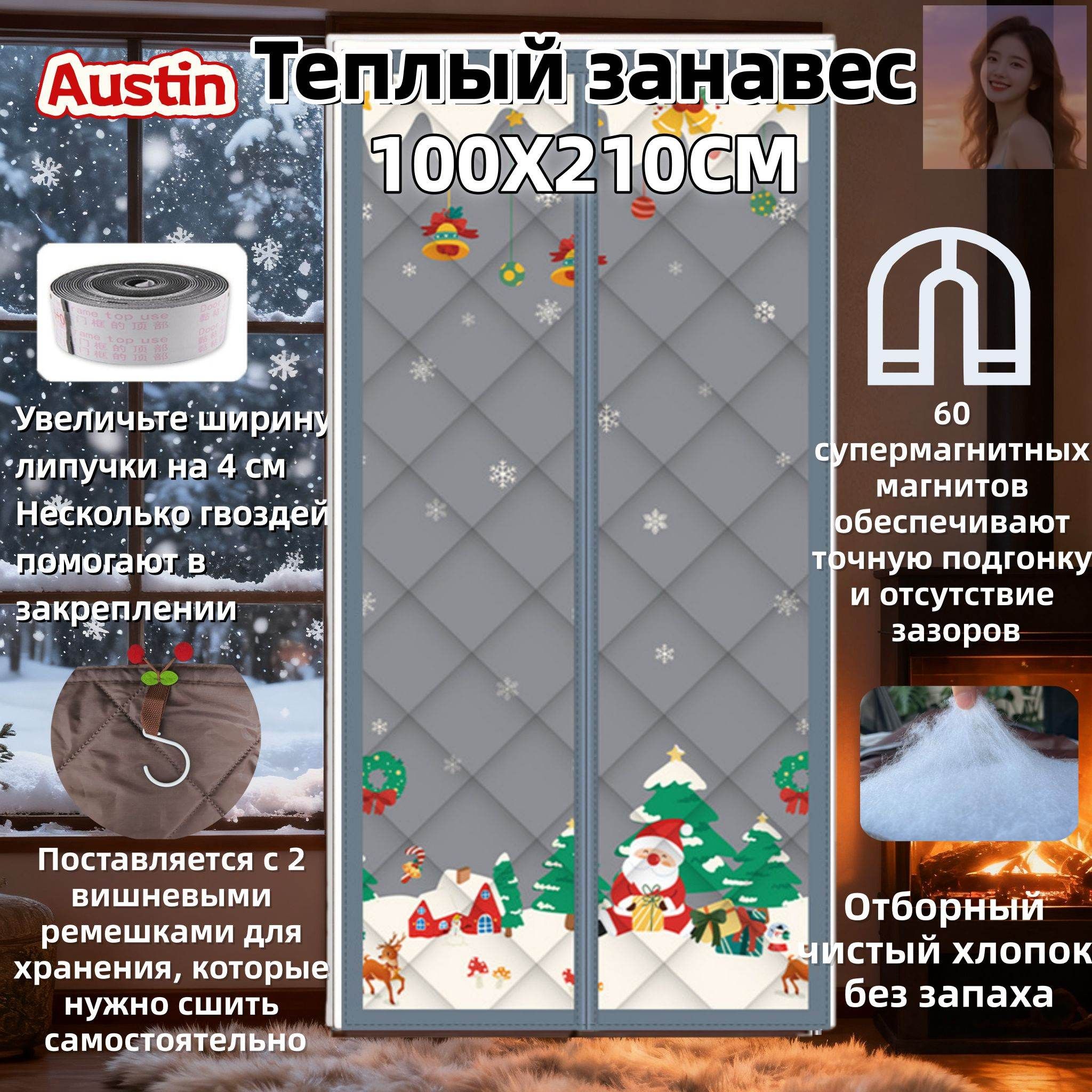 Занавеска на дверь 100x210 см светло-серый, темно-зеленый