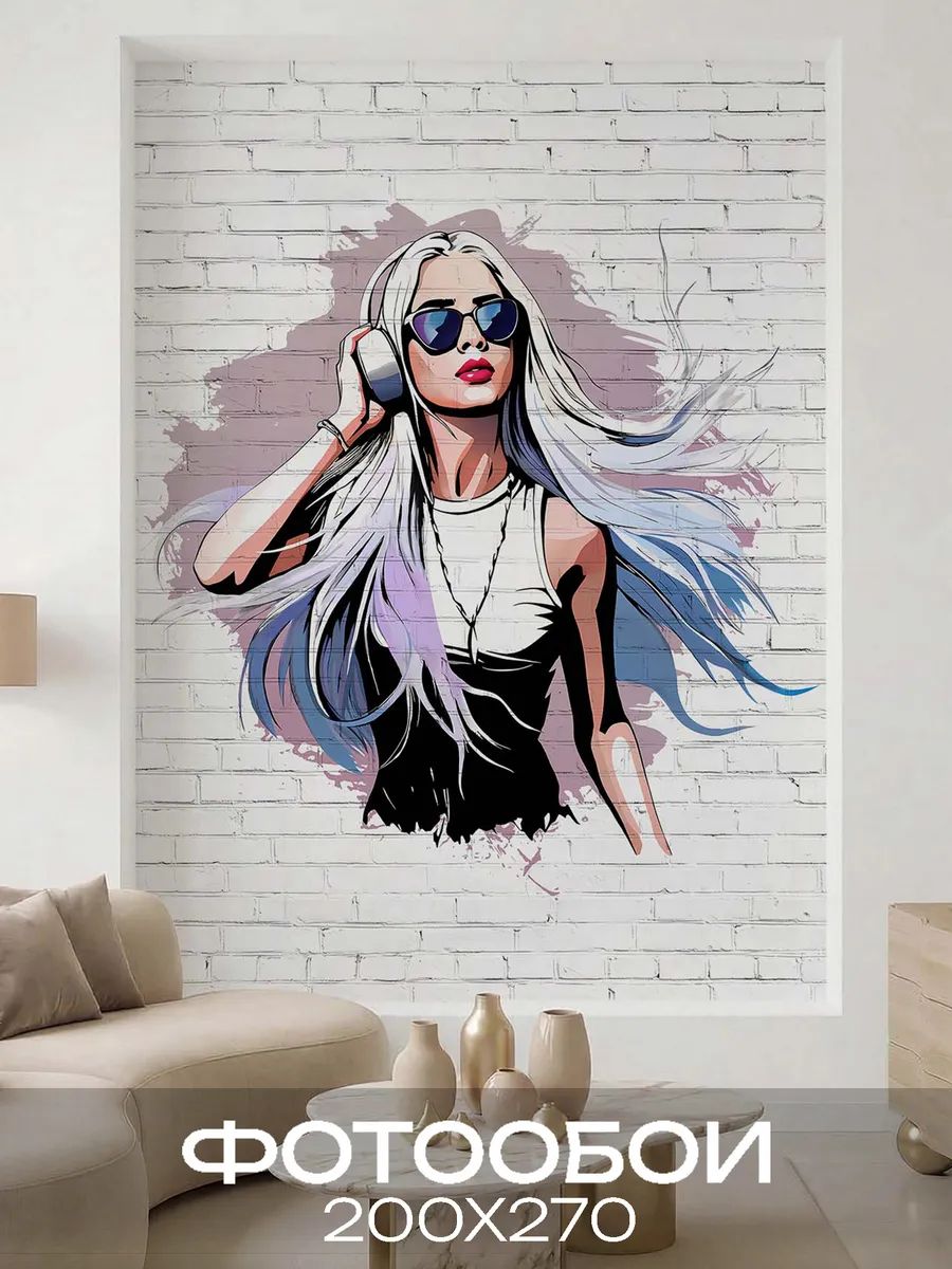 Фотообои Hit Wall флизелиновые моющиеся 200х270 см для подростков "Стильное граффити девушки"