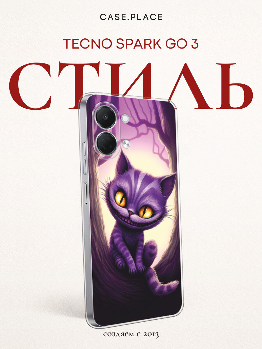 Чехол на Tecno Spark Go 3 / Текно Спарк Го 3 с принтом Кот на дереве