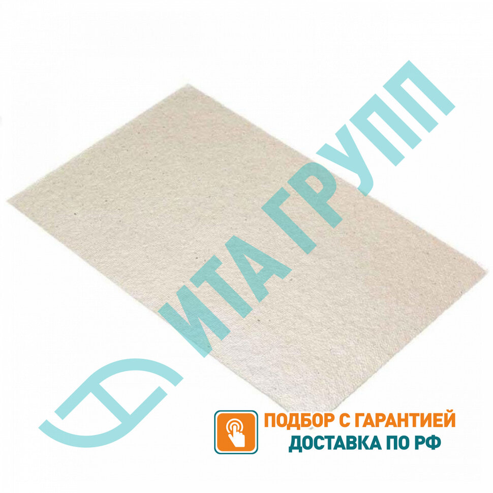 Слюда для СВЧ LG, Samsung, Bosch, L500х300мм, 0,4мм (MCW900UN), 81416458