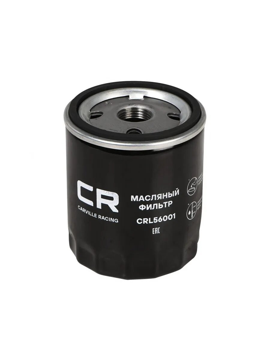 Фильтр масляный для а/м: chery, exeed, jaecoo, jetour, omoda
