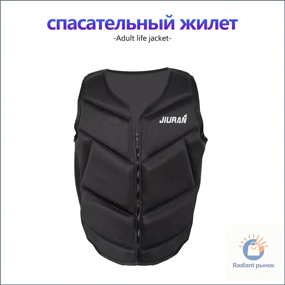 Спасательный жилет размер XXL, черный, мужской, неопрен, регулировка ремней, макс. нагрузка 75