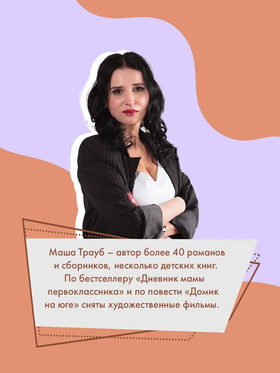 Не на том свете — фото 1