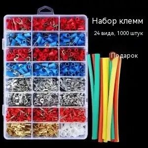 Полный набор медных наконечников и втулок для холодной обжимки: вилка, кольцо, штифт, круг, втулка. Консервированный для предотвращения окисления.1000 шт.