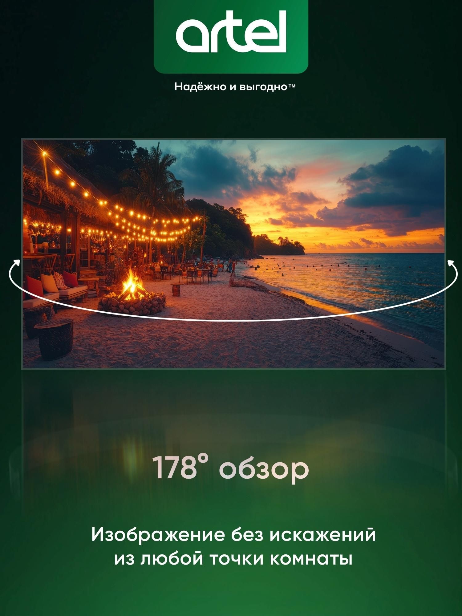 TV Artel 24AH90G чёрный — фото 1