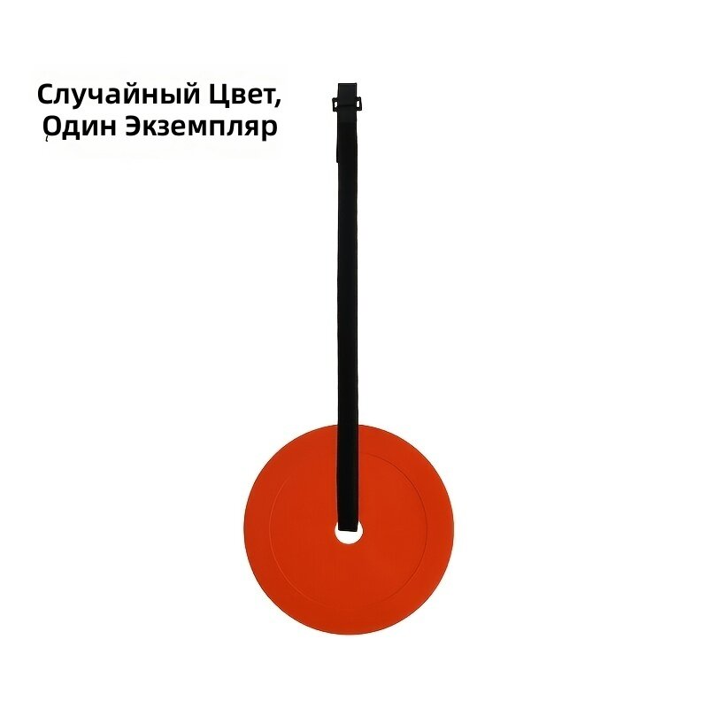 Тренировочная мишень для ударов по футбольным воротам с регулируемой веревкой и подвесным креплением, случайные цвета