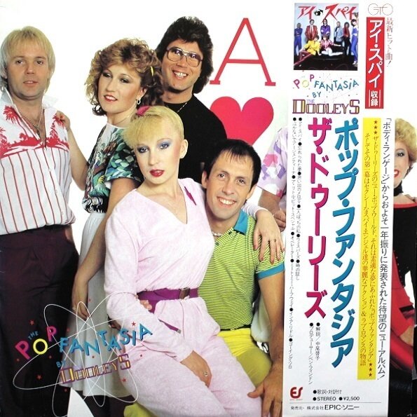 Винтажный винил The Dooleys — The Pop Fantasia (LP)