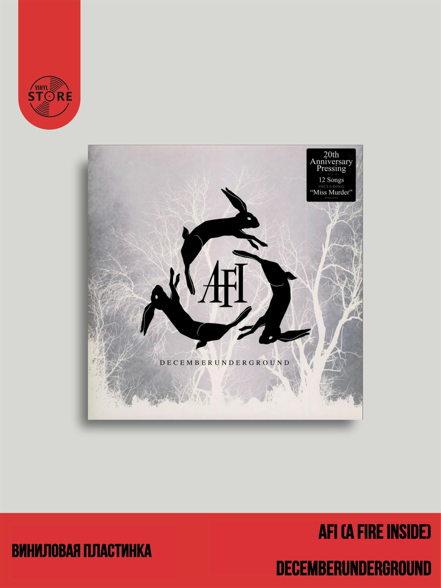 AFI (A Fire Inside) - Decemberunderground Black Vinyl Edition LP Виниловая пластинка