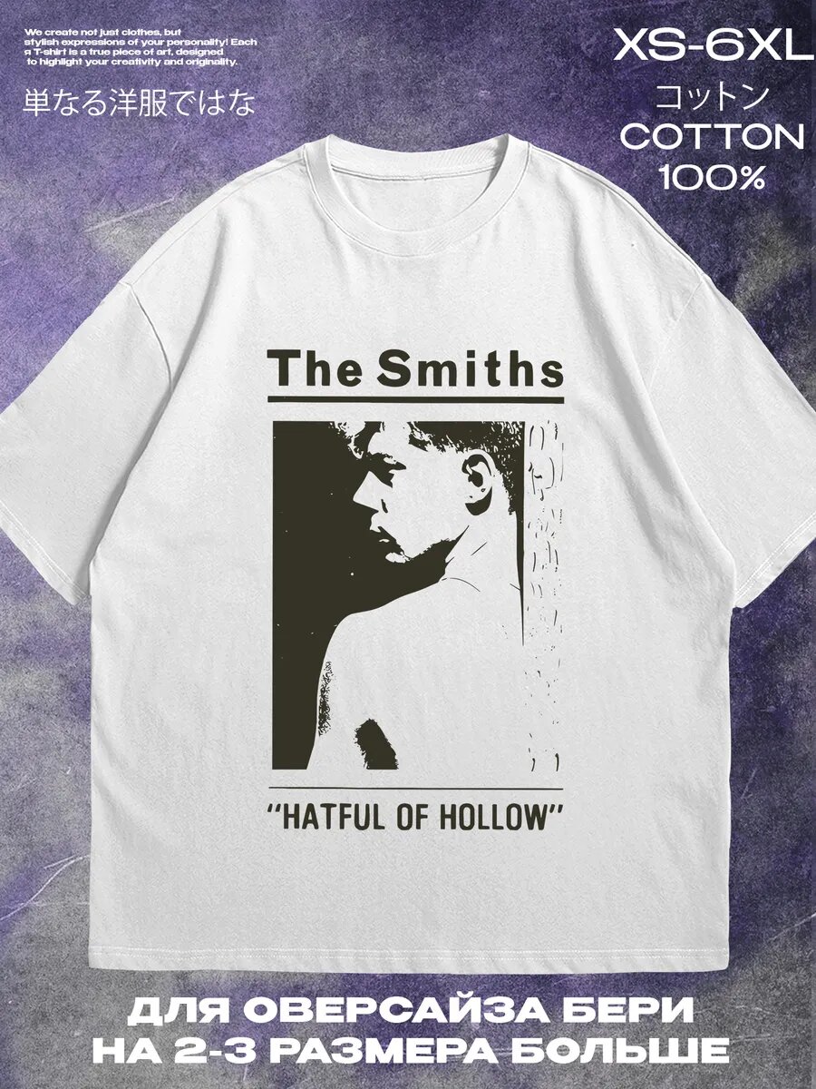 Футболка the smiths