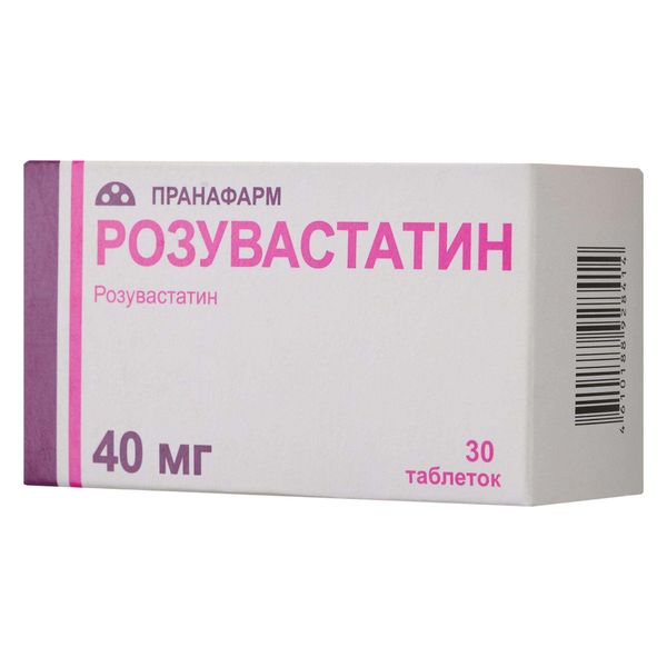 Розувастатин таблетки п/о плен. 40мг 30шт