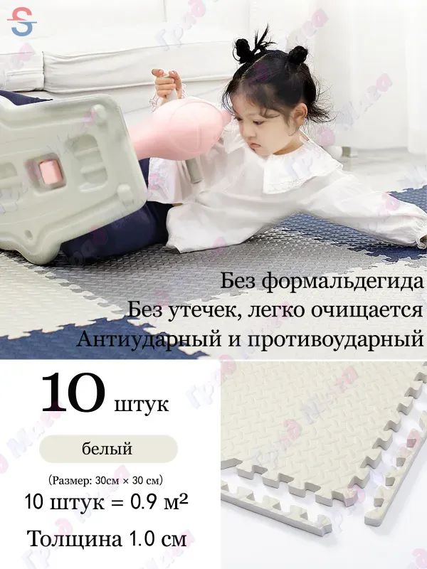 Плитка ПВХ