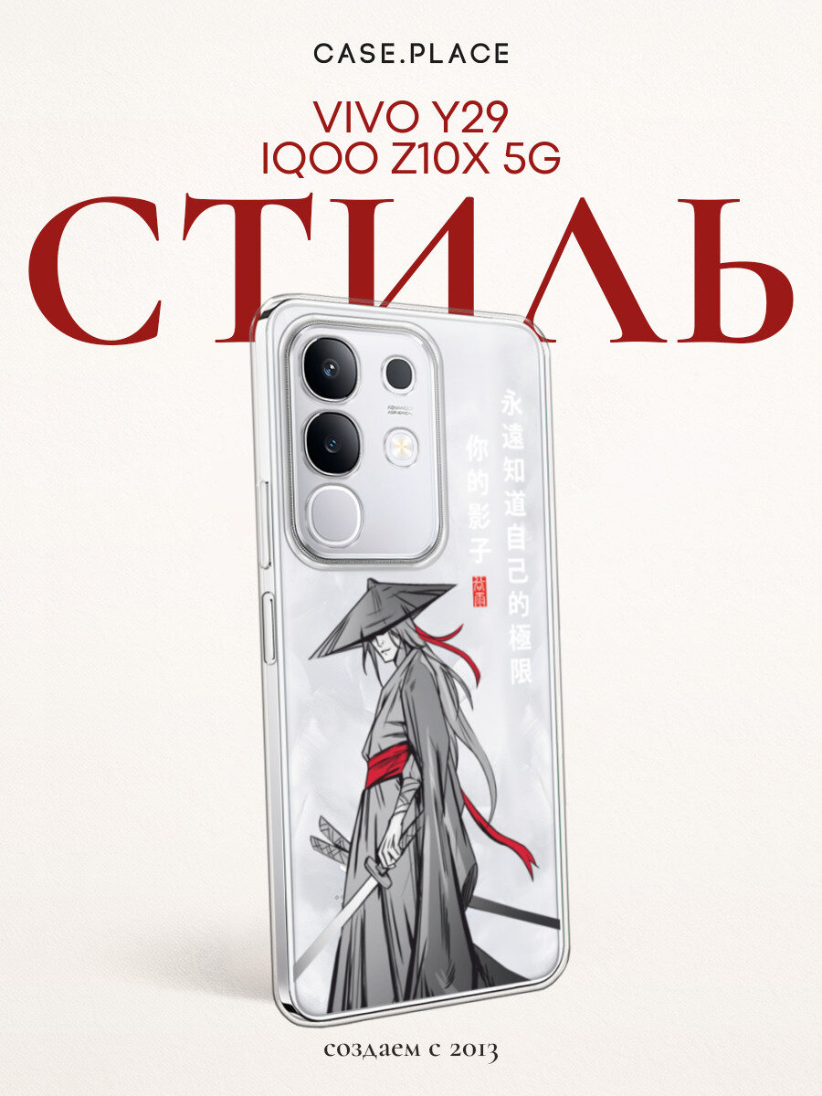 Чехол на Vivo Y29 / IQOO Z10X 5G / Виво Y29 / Виво IQOOZ10X 5G с принтом Самурай в стиле аниме, прозрачный